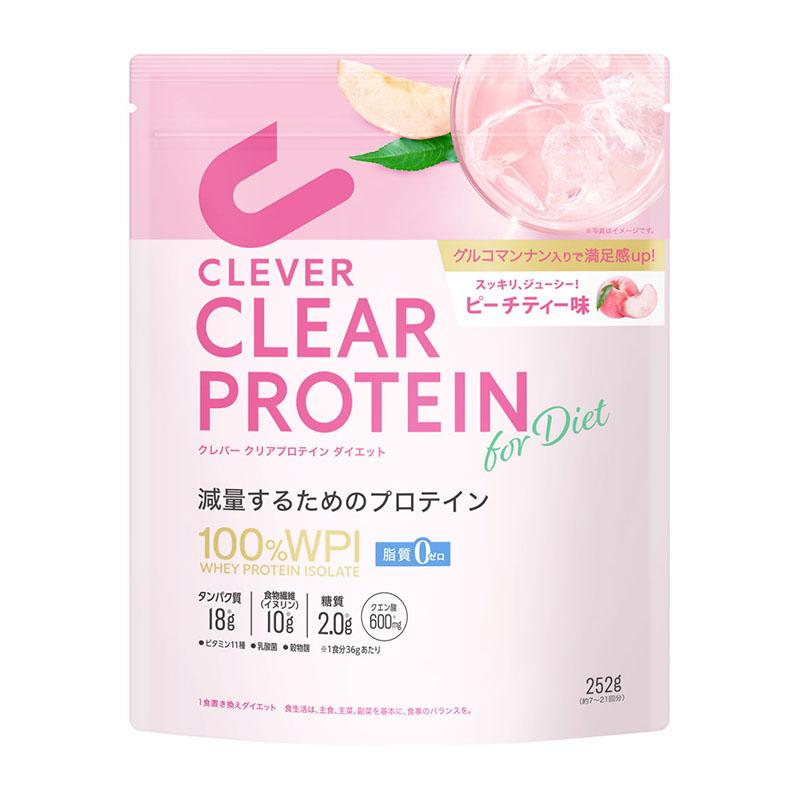 ネイチャーラボ クレバー クリア ウエイトダウン プロテイン ピーチティー味 252g : 杏林堂ヤフーショップ - 通販 - Yahoo!ショッピング