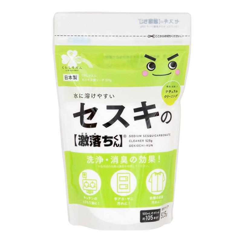 くらしリズム セスキ炭酸ソーダ 525g : 杏林堂ヤフーショップ - 通販 - Yahoo!ショッピング