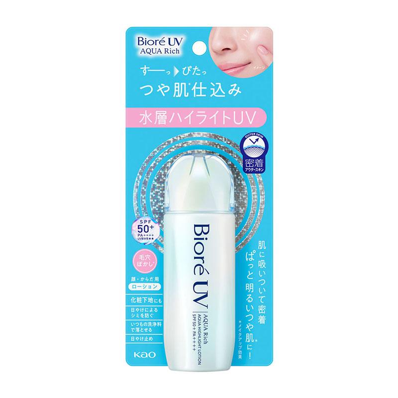 ビオレUV 花王 ビオレ UV アクアリッチ アクアハイライトローション 70mL ★ : 杏林堂ヤフーショップ - 通販 - Yahoo!ショッピング