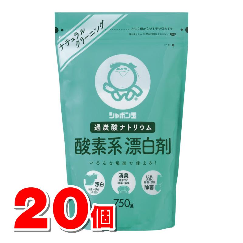 シャボン玉石けん 酸素系漂白剤 750g ×20個 : 4901797033164-20 : 杏林堂ヤフーショップ - 通販 - Yahoo!ショッピング