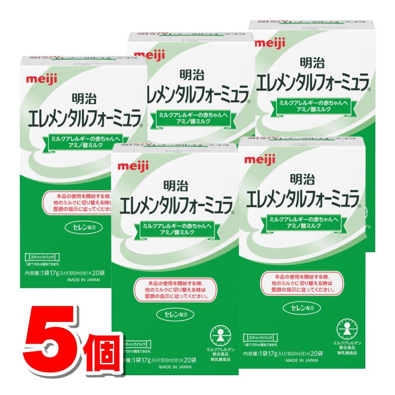 明治 エレメンタルフォーミュラ スティックパック 17g×20袋 ×5個 : 杏林堂ヤフーショップ - 通販 - Yahoo!ショッピング