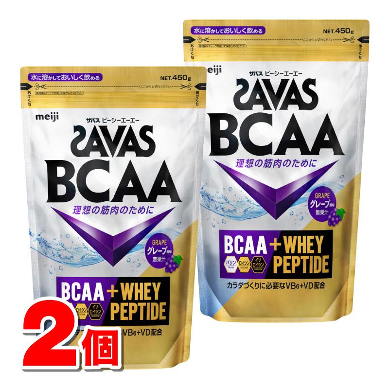 ザバス 明治 BCAAパウダー グレープ風味 450g ×2個 : 杏林堂ヤフーショップ - 通販 - Yahoo!ショッピング