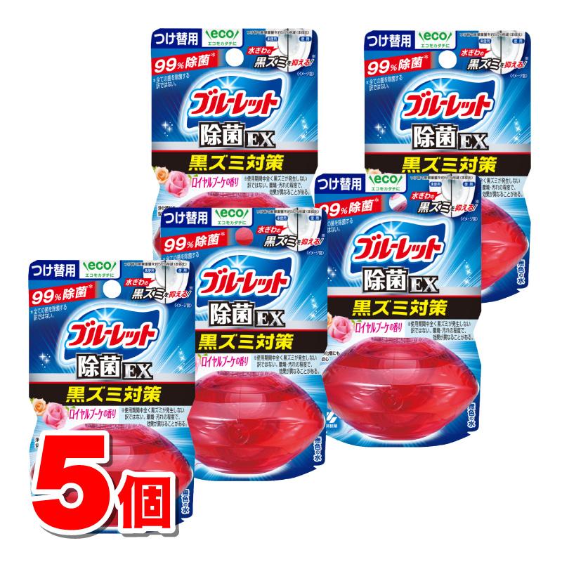 小林製薬 【アウトレット】 液体ブルーレットおくだけ 除菌EX 付替 ロイヤルブーケ 70mL ×5個 : 杏林堂ヤフーショップ - 通販 - Yahoo!ショッピング