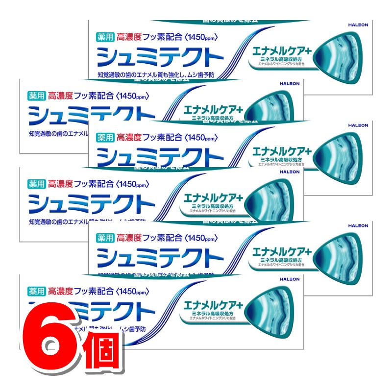 Haleonジャパン シュミテクト エナメルケア＋ 90g ×6個 ★ : 4987977000614-6 : 杏林堂ヤフーショップ - 通販 - Yahoo!ショッピング