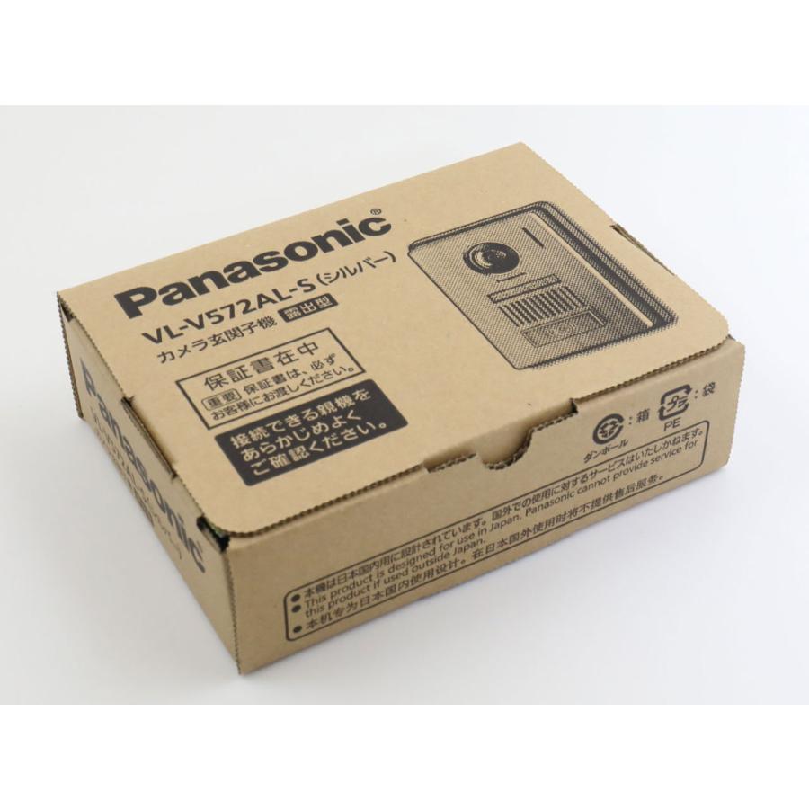 Panasonic VL-V572AL-S パナソニック カラーカメラ玄関子機 増設 Panasonic VL-V572AL-S パナソニック カラーカメラ玄関子機 増設
