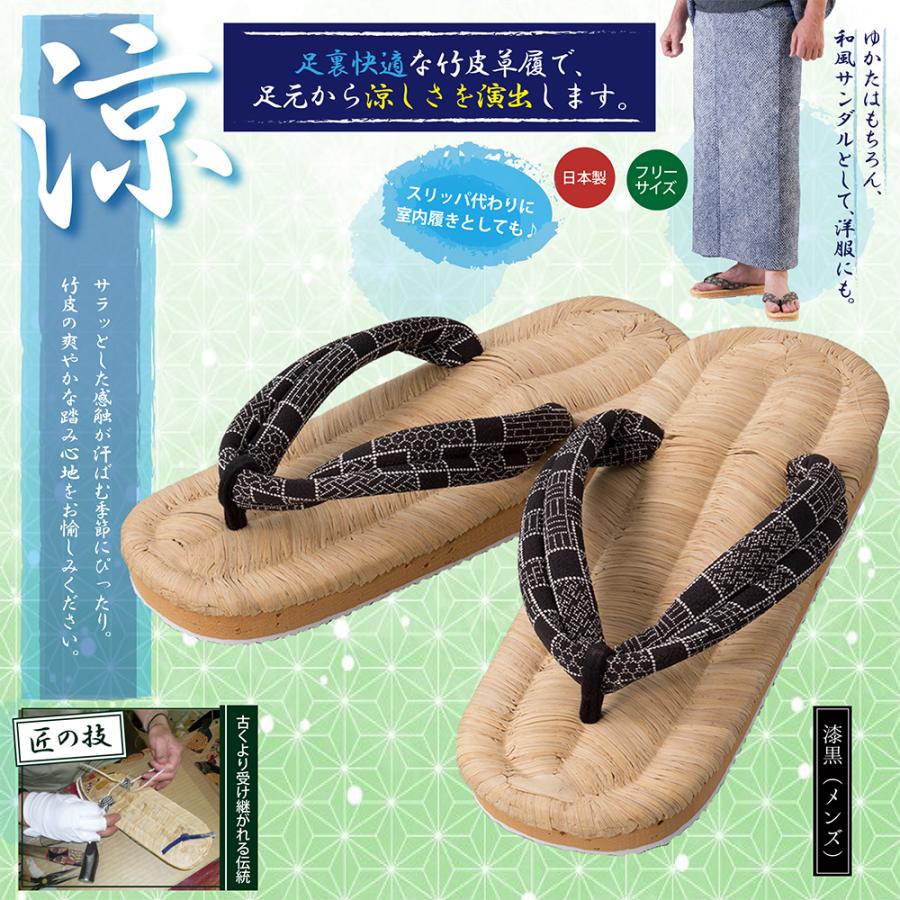 竹皮健康スポンジ草履 汗ばむ 季節ぴったり 爽やかな 踏み心地 天然竹皮 スリッパ 外履き 室内履き クッション ひざ衝撃軽減 弾力性 快適 Eclea 爆売 爆買 : Eclea あなたの ...