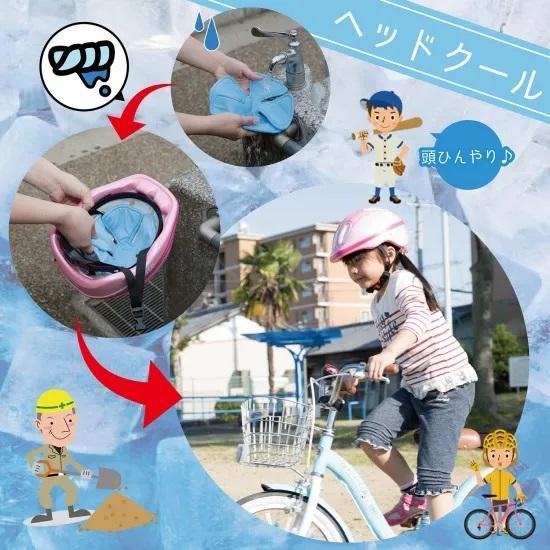 熱中症対策 帽子 頭冷やす アウトドア 猛暑 スポーツ ヘッドクール（頭ひんやりクールダウン） : Eclea あなたの暮らしを幸せにする雑貨のお店 - 通販 - Yahoo!ショッピング