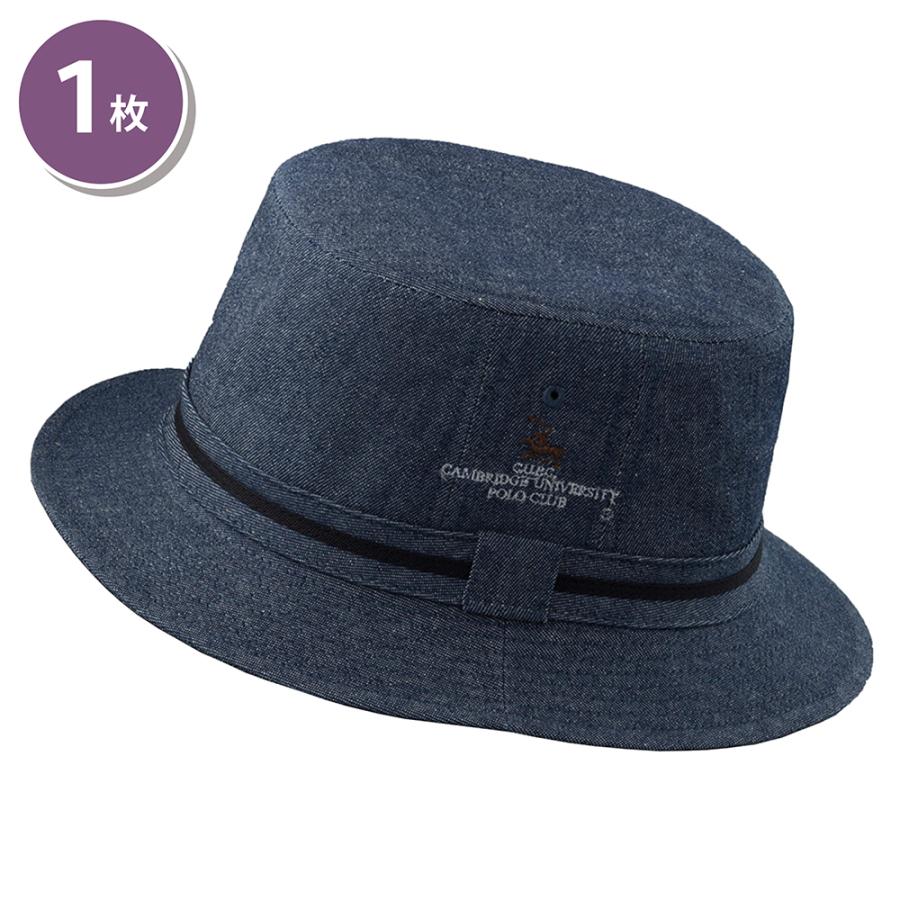 （CUPC）デニムDandy 折りたためるサハリハット（ネイビー） : 007-0277 : Eclea あなたの暮らしを幸せにする雑貨のお店 - 通販 - Yahoo!ショッピング