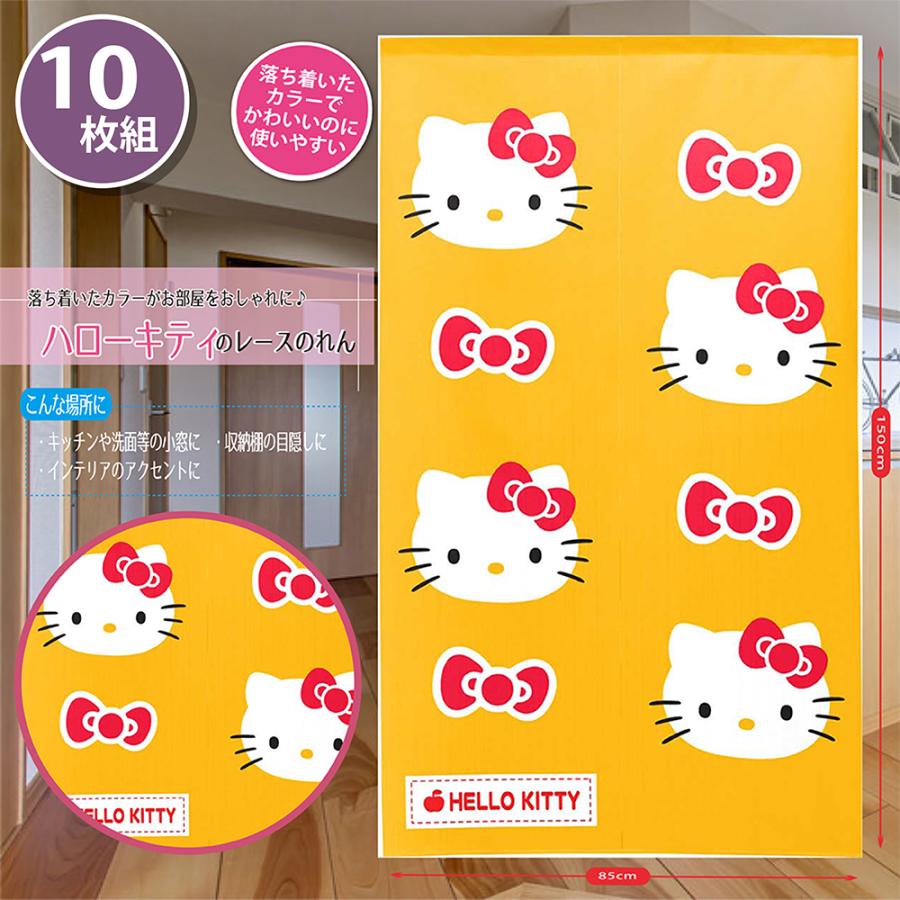 ハローキティ 『まとめ買い 10枚セット』インテリア お部屋 間仕切り かわいい デザイン ハローキティのれん（ハローキティりぼん） : Eclea あなたの暮らしを幸せにする雑貨のお店 ...