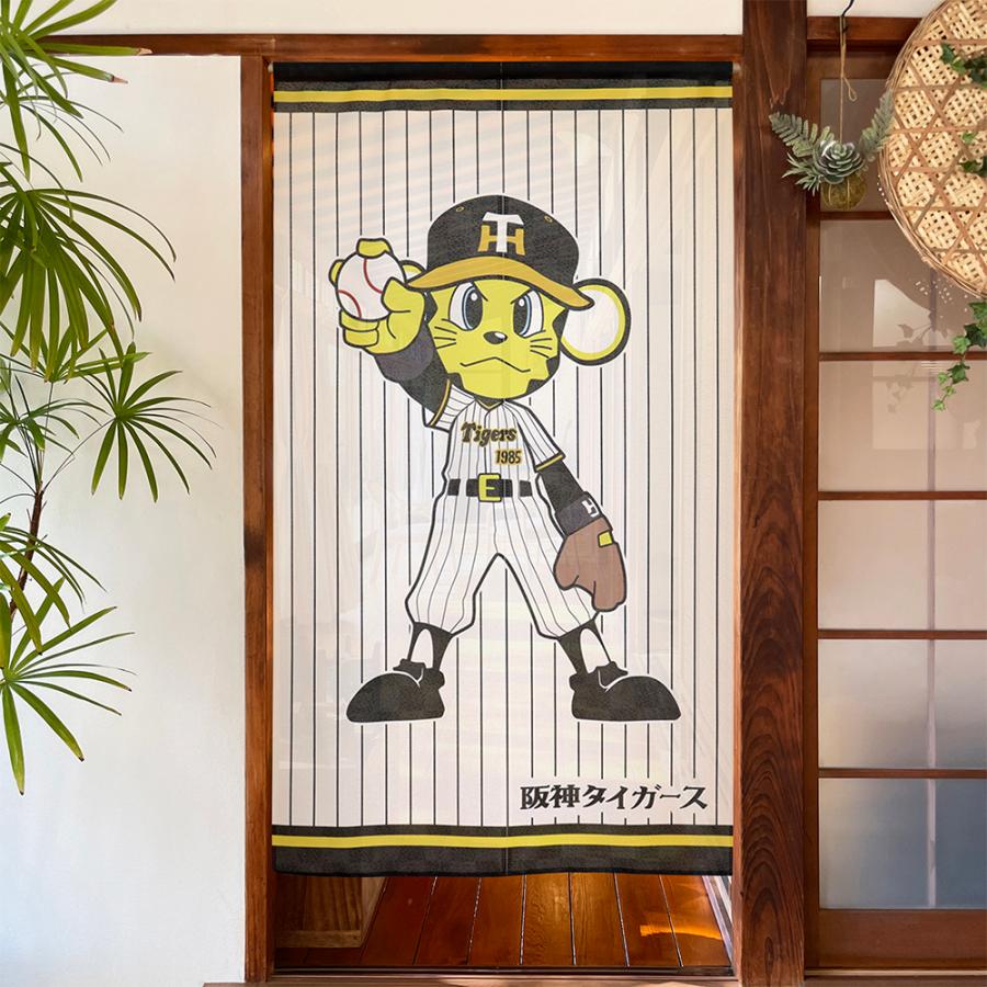 まとめ買い 4枚セット 阪神タイガース ストライプ のれん阪神 タイガース 公認 お部屋 玄関 お部屋 タペストリー : Eclea あなたの暮らしを幸せにする雑貨のお店 - 通販 ...