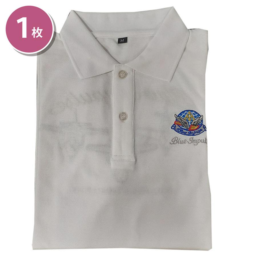 ブルーインパルス 刺繍入りポロシャツ（ホワイト M） : Eclea あなたの暮らしを幸せにする雑貨のお店 - 通販 - Yahoo!ショッピング