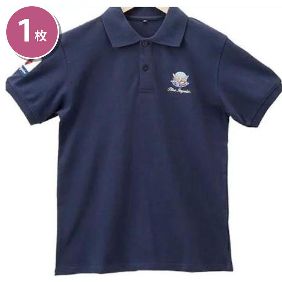 ブルーインパルス 刺繍入りポロシャツ（ネイビー M） : Eclea あなたの暮らしを幸せにする雑貨のお店 - 通販 - Yahoo!ショッピング