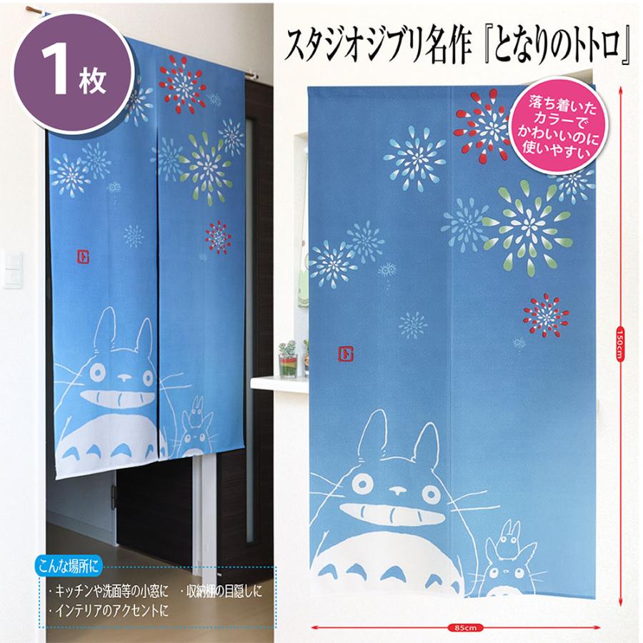 スタジオジブリ スタジオジブリ となりのトトロ（夏の思い出） : Eclea あなたの暮らしを幸せにする雑貨のお店 - 通販 - Yahoo!ショッピング