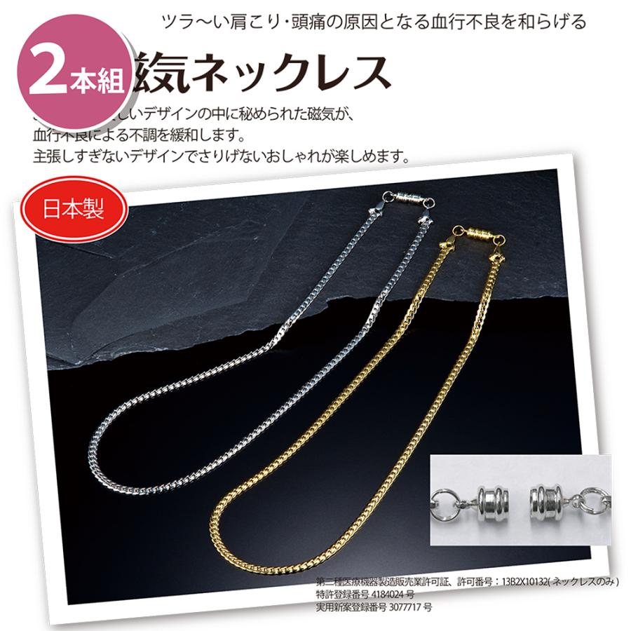 喜平磁気ネックレス（ゴールド） 2個セット : Eclea あなたの暮らしを幸せにする雑貨のお店 - 通販 - Yahoo!ショッピング