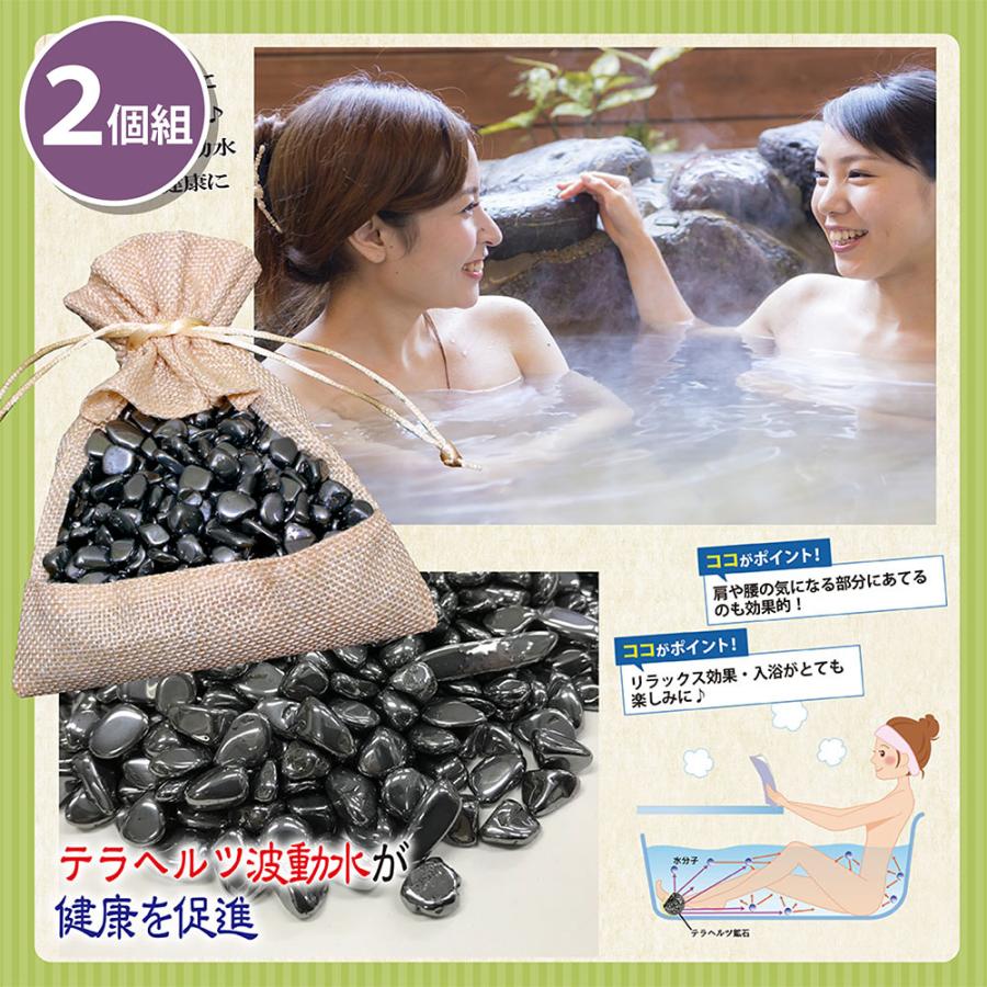 おうちで温泉気分♪テラヘルツ健康温泉鉱石（2個セット） : Eclea あなたの暮らしを幸せにする雑貨のお店 - 通販 - Yahoo!ショッピング