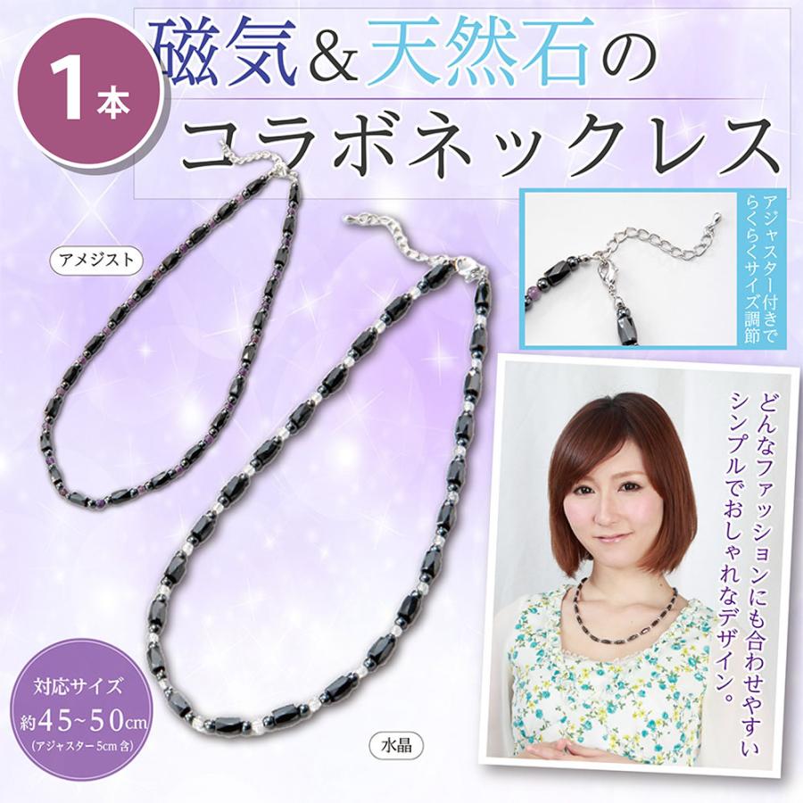 NEW天然石入りヘマタイトネックレス（アメジスト） : Eclea あなたの暮らしを幸せにする雑貨のお店 - 通販 - Yahoo!ショッピング