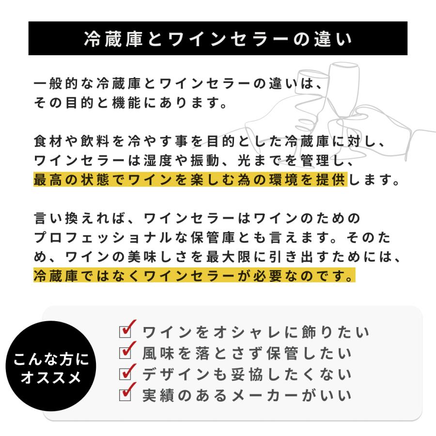 Besson ワインセラー 36本収納 小型 家庭用 スリム 縦置き コンプレッサー式【静音設計＋安定冷却】UVカット Low-Eガラス採用 業務用 : INNEUTRAL - 通販 ...
