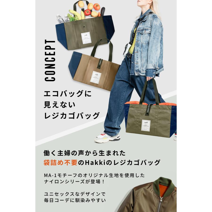 新商品 HAKKI エコバッグ Mサイズ 保冷 大容量 折り畳み おしゃれ レジカゴ ナイロン 巾着付き マチ付き 買い物バッグ 丈夫 ショッピングバッグ サブバッグ : INNEUTRAL ...