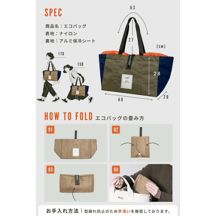 新商品 HAKKI エコバッグ Mサイズ 保冷 大容量 折り畳み おしゃれ レジカゴ ナイロン 巾着付き マチ付き 買い物バッグ 丈夫 ショッピングバッグ サブバッグ : INNEUTRAL ...