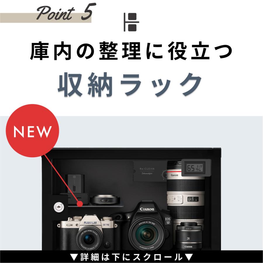 Re:CLEAN 防湿庫 25L RC-25L 日本製ペルチェ採用 ドライボックス 送料無料 カビ対策 デジタル湿度計 カード トレカ レンズ : INNEUTRAL - 通販 - Yahoo ...