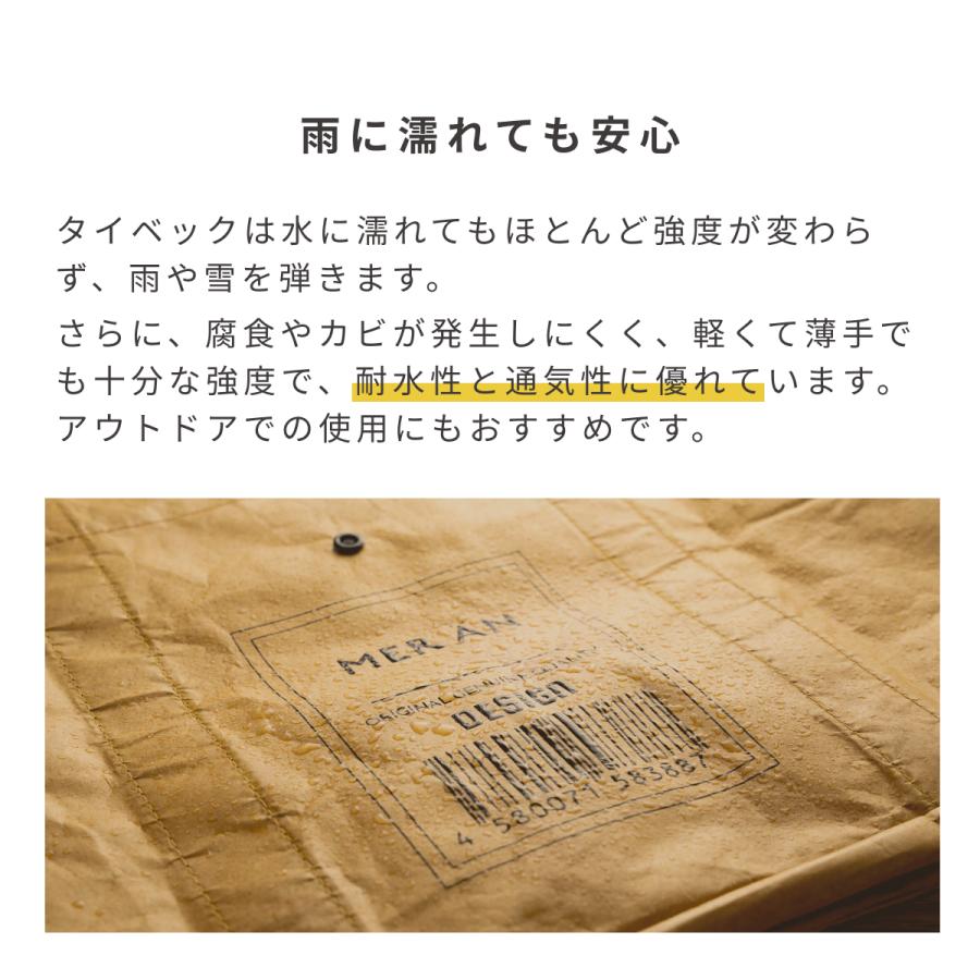 HAKKI エコバッグ Sサイズ 保冷 大容量 折り畳み おしゃれ レジカゴ タイベック 巾着付き マチ付き 買い物バッグ 丈夫 ショッピングバッグ サブバッグ : INNEUTRAL ...