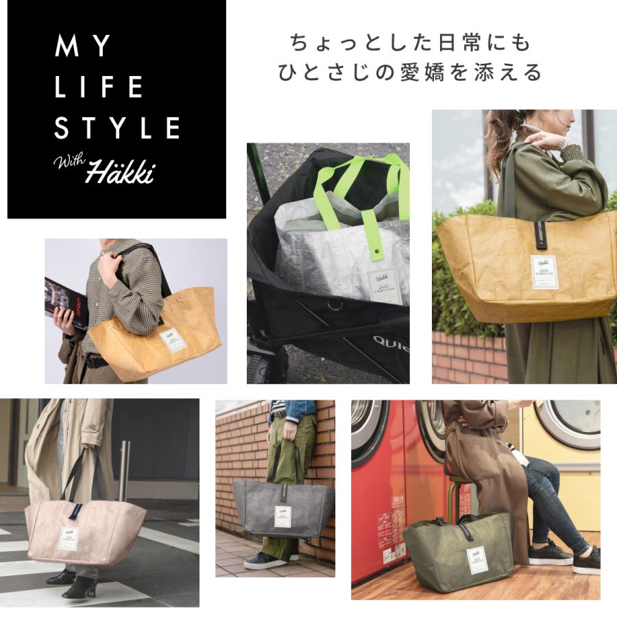 HAKKI エコバッグ Sサイズ 保冷 大容量 折り畳み おしゃれ レジカゴ タイベック 巾着付き マチ付き 買い物バッグ 丈夫 ショッピングバッグ サブバッグ : INNEUTRAL ...