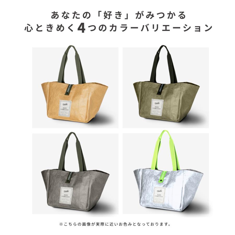 HAKKI エコバッグ Sサイズ 保冷 大容量 折り畳み おしゃれ レジカゴ タイベック 巾着付き マチ付き 買い物バッグ 丈夫 ショッピングバッグ サブバッグ : INNEUTRAL ...