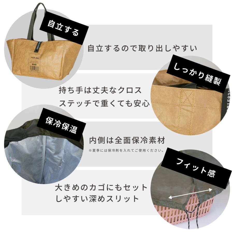 HAKKI エコバッグ Sサイズ 保冷 大容量 折り畳み おしゃれ レジカゴ タイベック 巾着付き マチ付き 買い物バッグ 丈夫 ショッピングバッグ サブバッグ : INNEUTRAL ...