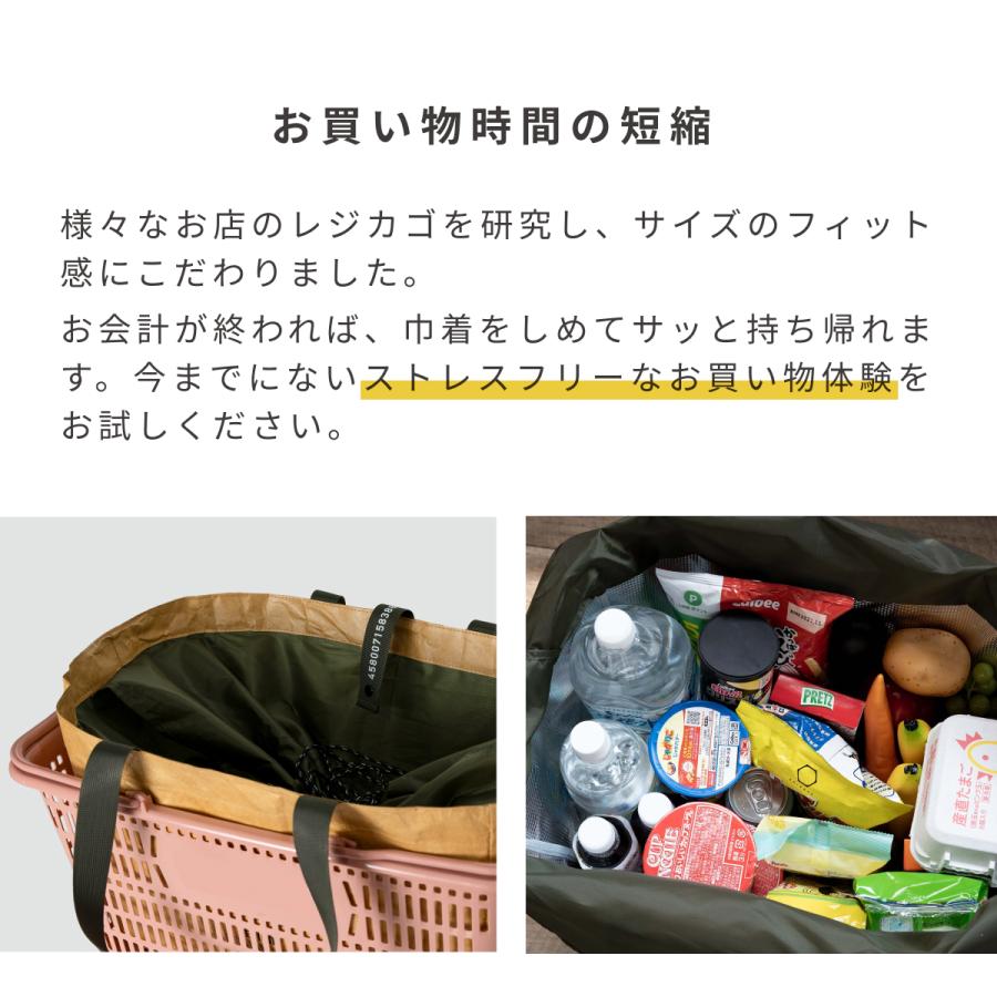 HAKKI エコバッグ Sサイズ 保冷 大容量 折り畳み おしゃれ レジカゴ タイベック 巾着付き マチ付き 買い物バッグ 丈夫 ショッピングバッグ サブバッグ : INNEUTRAL ...