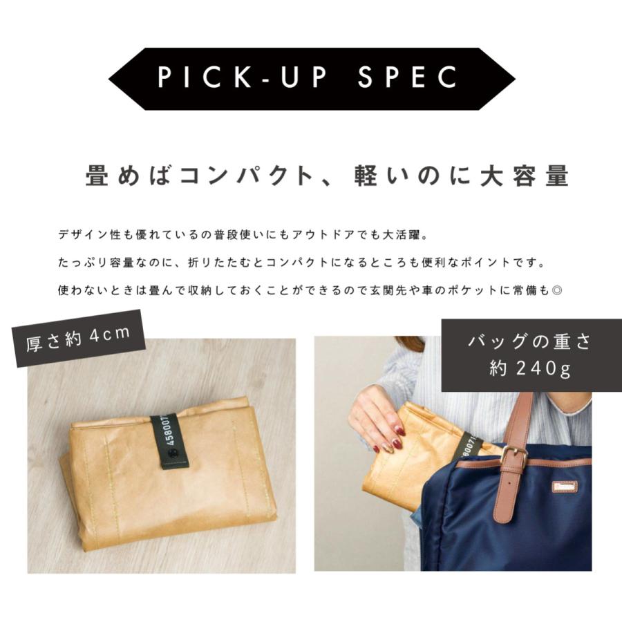 【期間限定価格】エコバッグ レジカゴ 保冷 折りたたみ 大容量 コンパクト収納 アウトドア :p00237:INNEUTRAL - 通販 ...