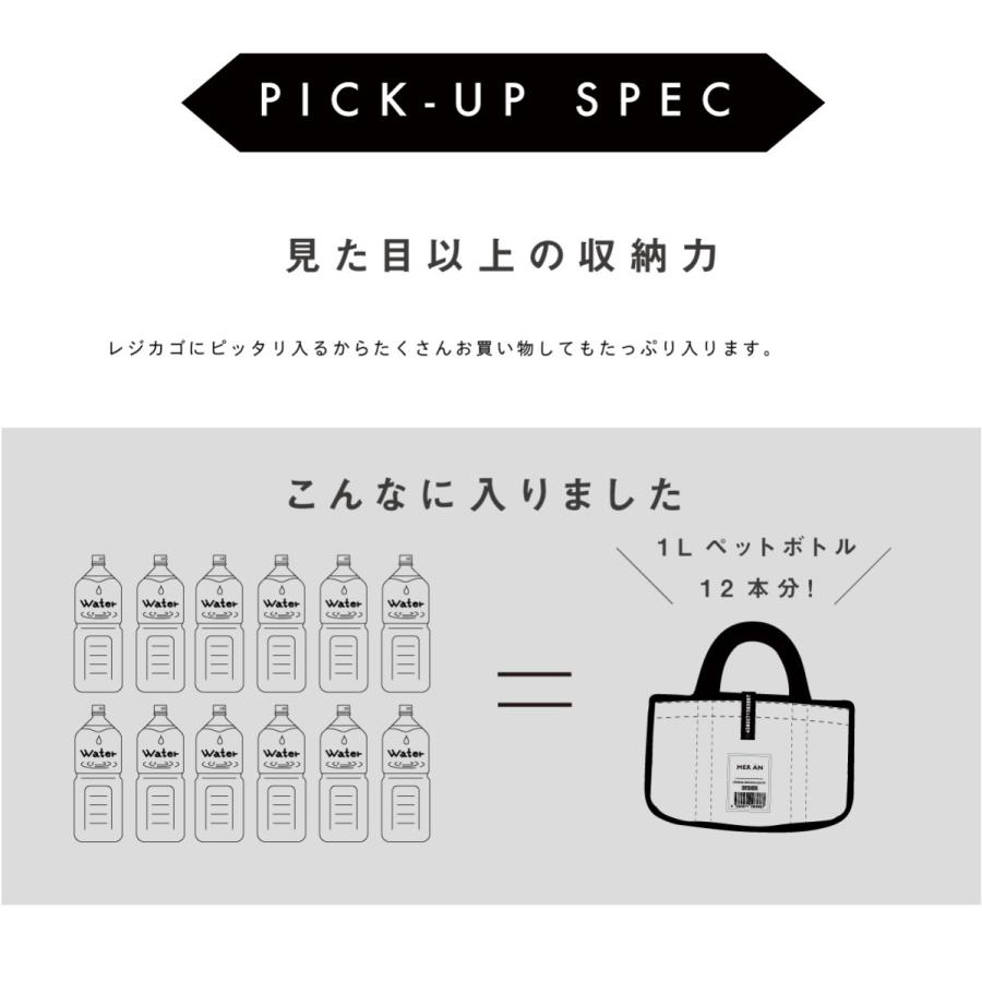 【期間限定価格】エコバッグ レジカゴ 保冷 折りたたみ 大容量 コンパクト収納 アウトドア :p00237:INNEUTRAL - 通販 ...