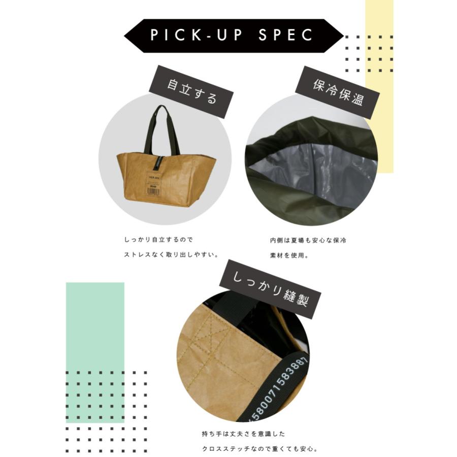 【期間限定価格】エコバッグ レジカゴ 保冷 折りたたみ 大容量 コンパクト収納 アウトドア :p00237:INNEUTRAL - 通販 ...