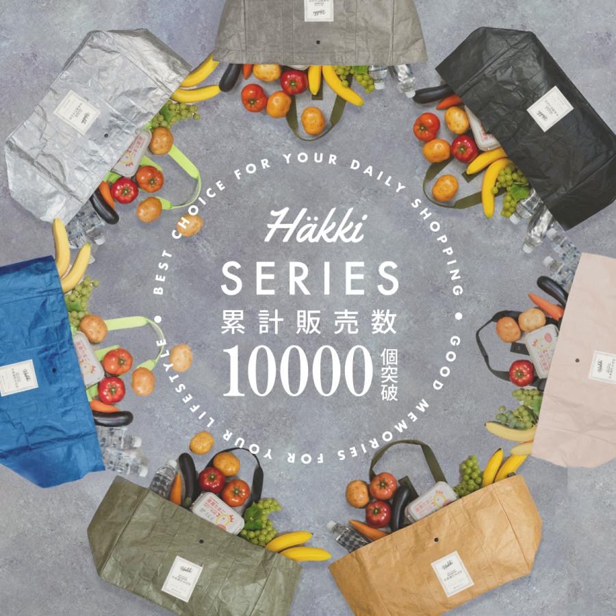 HAKKI エコバッグ 保冷 大容量 折り畳み おしゃれ レジカゴ タイベック 巾着付き マチ付き 買い物バッグ 丈夫 ショッピングバッグ サブバッグ : INNEUTRAL - 通販 ...