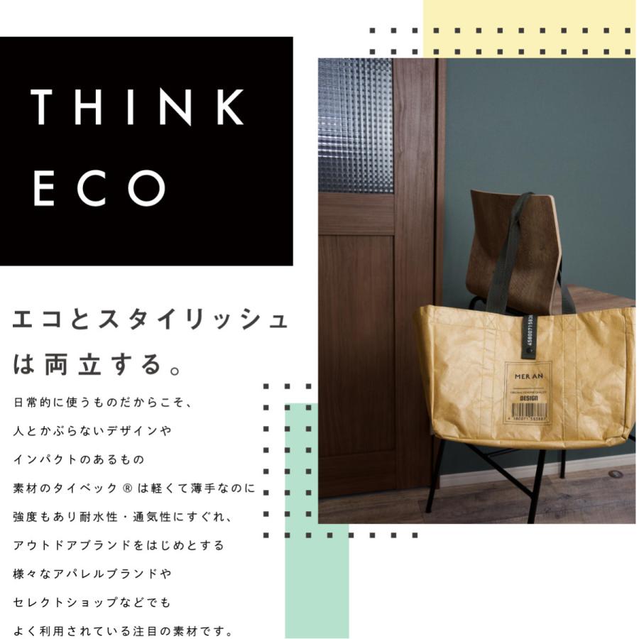 【期間限定価格】エコバッグ レジカゴ 保冷 折りたたみ 大容量 コンパクト収納 アウトドア :p00237:INNEUTRAL - 通販 ...