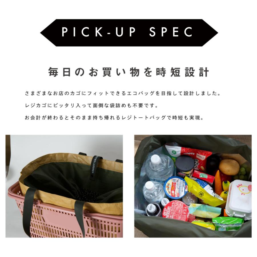 【期間限定価格】エコバッグ レジカゴ 保冷 折りたたみ 大容量 コンパクト収納 アウトドア :p00237:INNEUTRAL - 通販 - Yahoo!ショッピング