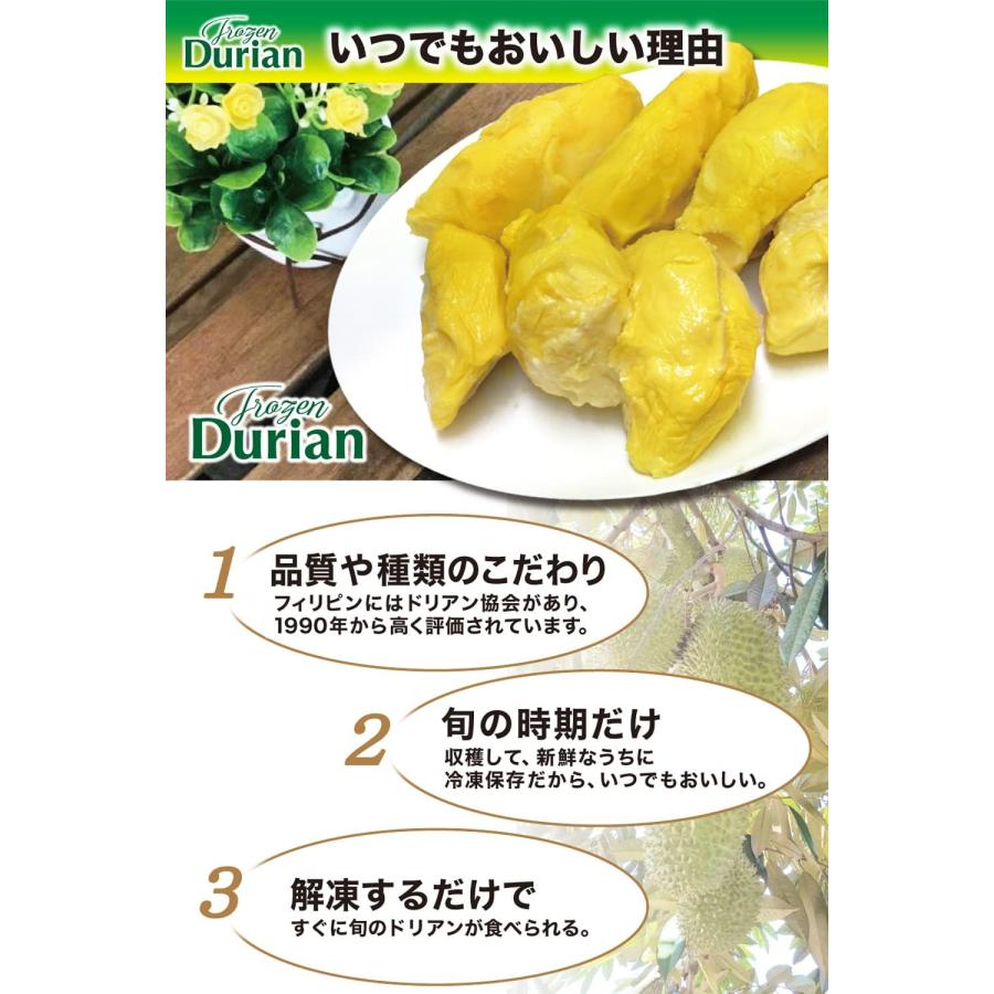 【冷凍ドリアン】durian ミラクル 冷凍果物 500g×4Pセット 真空パック 無添加 高品質 人気 完熟 冷凍配送 解凍するだけ 冷凍フルーツ 榴蓮 :durian004:株式会社 ...