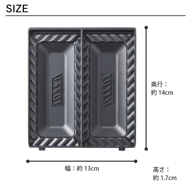 Toffy トフィー クォーターホットサンドメーカー K-HS6専用ハーフプレート K-HS6-HPL : エクリティ - 通販 - Yahoo!ショッピング