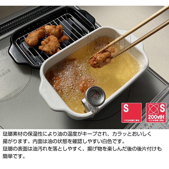 富士ホーロー 角型てんぷら鍋 ホワイト TP-20K.W : エクリティ - 通販 - Yahoo!ショッピング