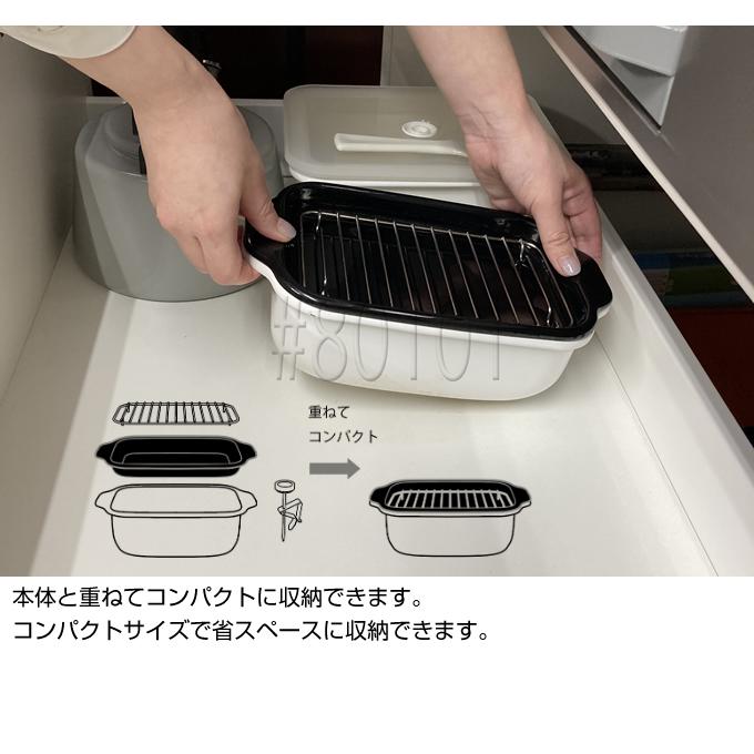 富士ホーロー 角型てんぷら鍋 ホワイト TP-20K.W : エクリティ - 通販 - Yahoo!ショッピング