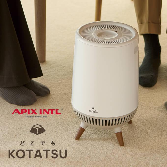 どこでもこたつ スポットヒーター ホワイト ADK-360R アピックスインターナショナル : エクリティ - 通販 - Yahoo!ショッピング