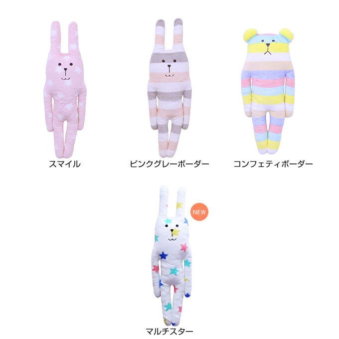 CRAFTHOLIC クラフトホリック ぬいぐるみ 抱き枕クッション MSサイズ :ayc-iw4704-:エクリティ - 通販 - Yahoo!ショッピング