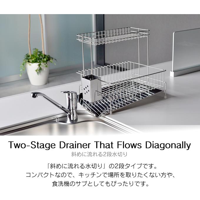 bws SELECTION 斜めに流れる2段水切り DK-410137 DK-410138 ビーワーススタイル : エクリティ - 通販 - Yahoo!ショッピング