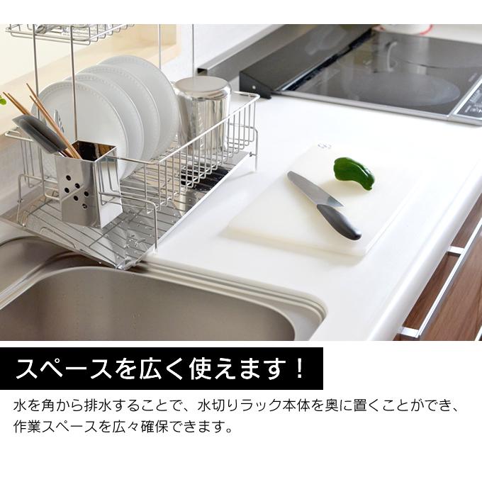 bws SELECTION 斜めに流れる2段水切り DK-410137 DK-410138 ビーワーススタイル : エクリティ - 通販 - Yahoo!ショッピング