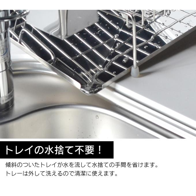 bws SELECTION 斜めに流れる2段水切り DK-410137 DK-410138 ビーワーススタイル : エクリティ - 通販 - Yahoo!ショッピング