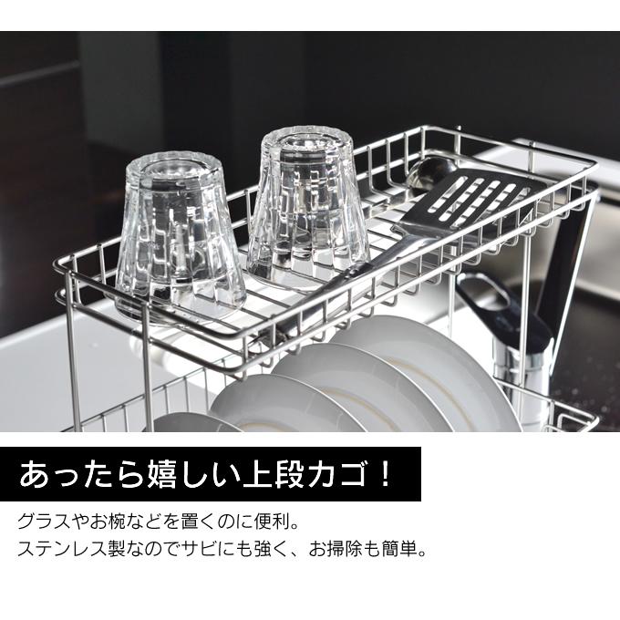 bws SELECTION 斜めに流れる2段水切り DK-410137 DK-410138 ビーワーススタイル : エクリティ - 通販 - Yahoo!ショッピング