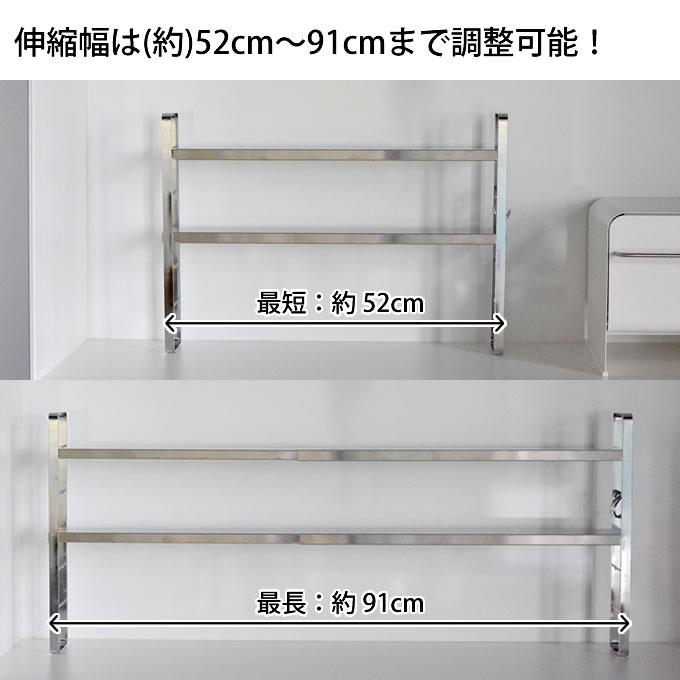 bws SELECTION 伸縮調味料ラック SB-130045 130045 ビーワーススタイル : エクリティ - 通販 - Yahoo!ショッピング