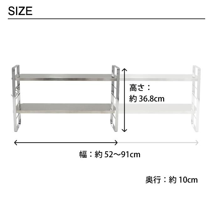 bws SELECTION 伸縮調味料ラック SB-130045 130045 ビーワーススタイル : エクリティ - 通販 - Yahoo!ショッピング