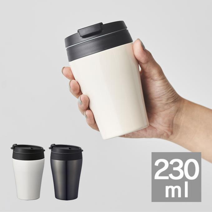 DOSHISHA コンビニマグ タンブラー 230mL CBCT230WH CBCT230BK ドウシシャ : エクリティ - 通販 - Yahoo!ショッピング