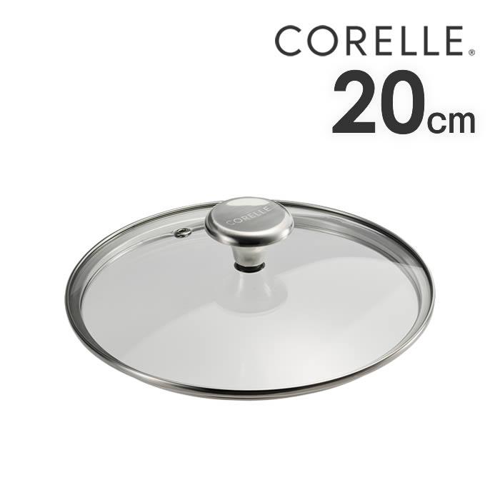 CORELLE（コレール） Corelle Fry pan フライパン ガラスふた20cm CGL20ST ドウシシャ : エクリティ ...
