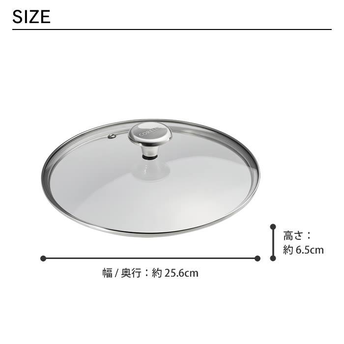 CORELLE（コレール） Corelle Fry pan フライパン ガラスふた24cm CGL24ST ドウシシャ : エクリティ ...